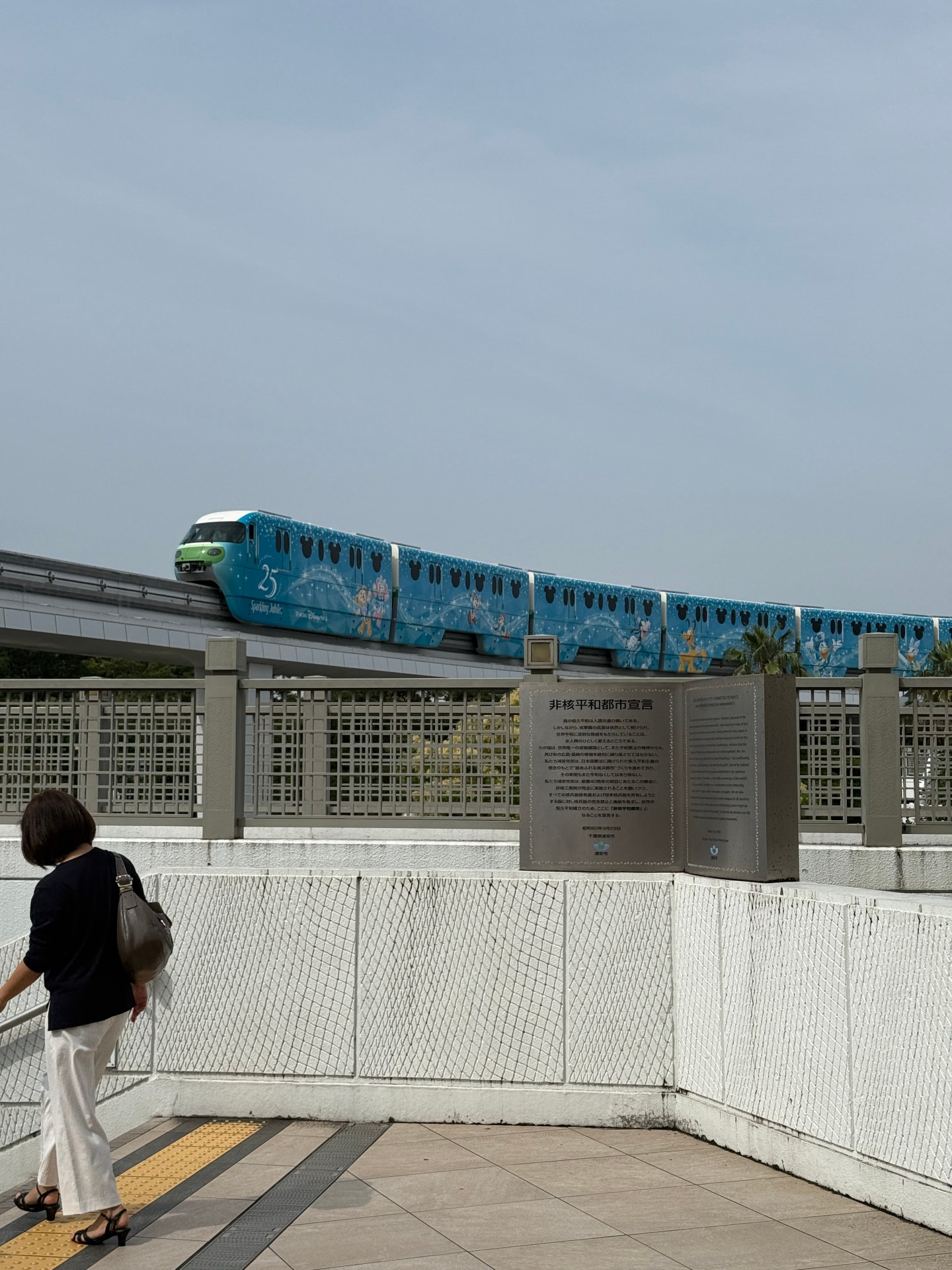 Tokyo Disney Sea – Gakusei Travels